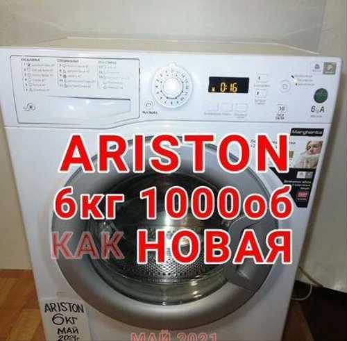 Ariston Hotpoint 6кг неБ/У