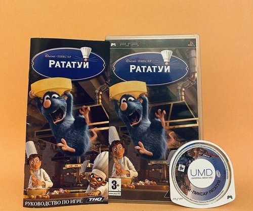 Ратату игра на PSP