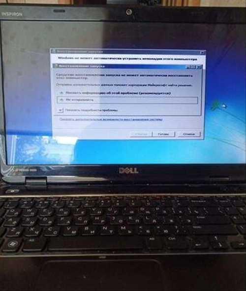 Dell ноутбук в ремонт или на разборку