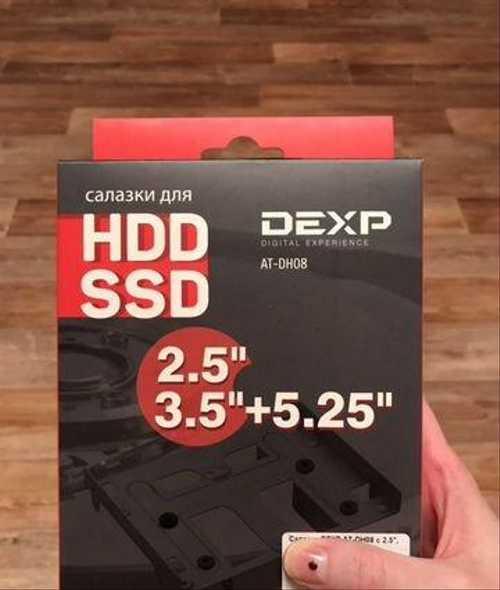 Салазки для HDD SSD