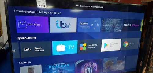 43" Телевизор SkyLine 43LST5970 LED (2019)