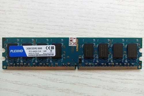 DDR2 Plexhd 2GB PC6400 800Mhz
