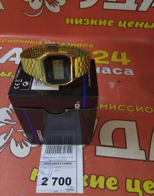 Часы Casio A159WGE Оригинал