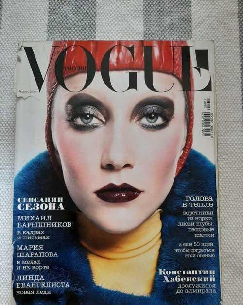 Vogue Россия