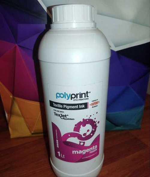 Чернила DuPont Artistri Magenta PD202M