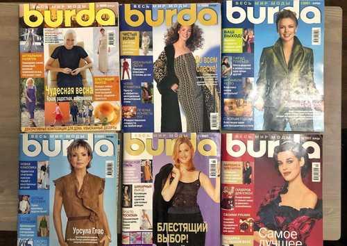 Журналы Burda 1987-2001