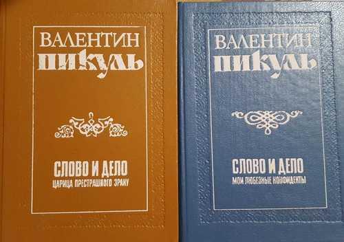 Книги