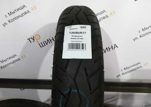 Мотошина б/у 130/80/R17 Bridgestone Battlax BT45R