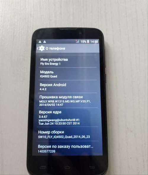Мобильный телефон Fly IQ4502 двухсимочный