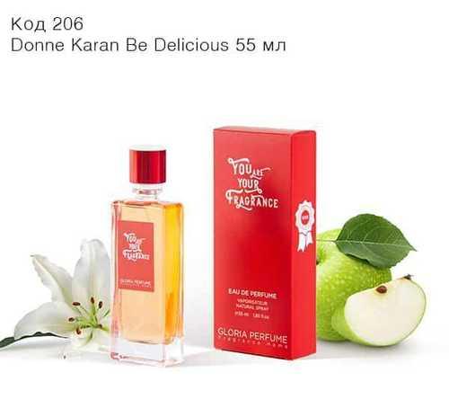 Gloria Perfume Green Apple women 206