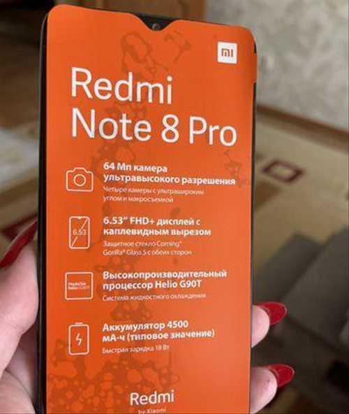 Смартфон xiaomi redmi note 8 pro