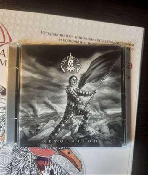 CD Lacrimosa Revolution