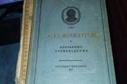 Продам книги