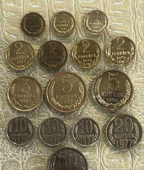 Наборные монеты СССР. Из официальных наборов