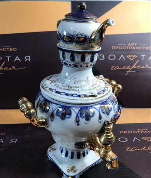 Самовар Сахарница Гжель