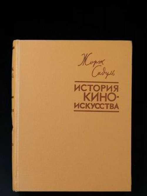 Книги по искусству и культуре