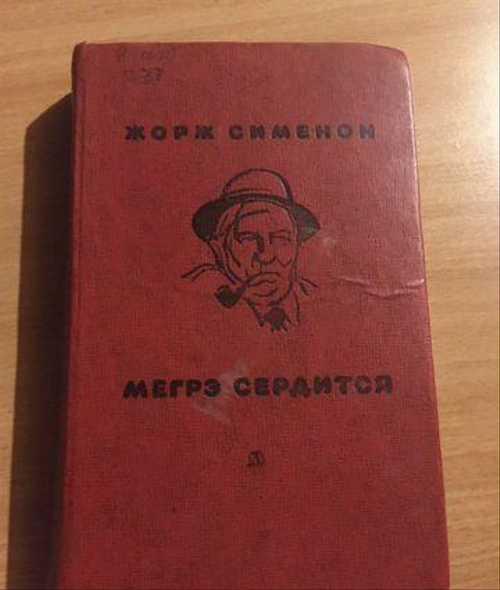 Старинные книги