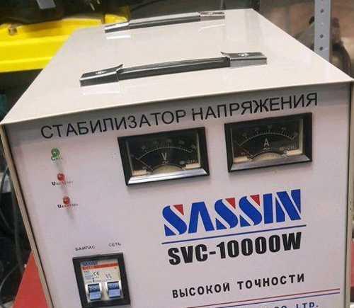 Схема sassin svc 10000w