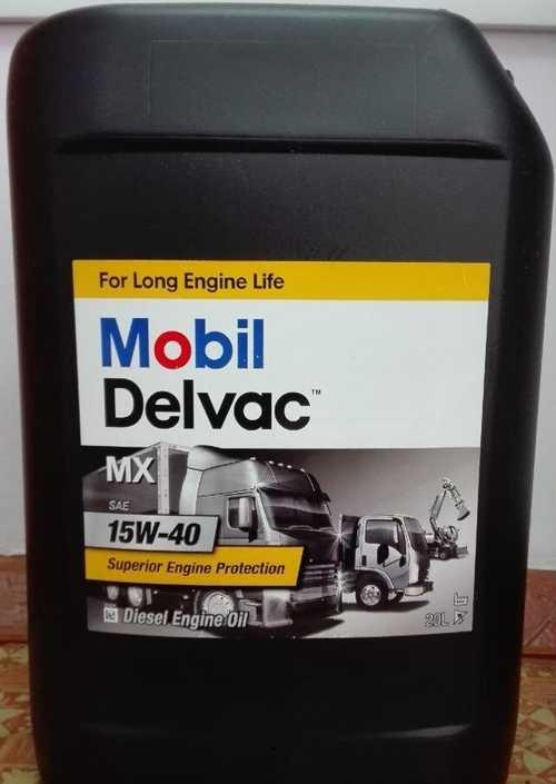 Mobil delvac modern 10w 40 super defense. Mobil Delvac MX 15w40 20л. Mobil Delvac MX 15w-40 20. Mobil Delvac MX 15w-40 - 18 л. Mobil Delvac MX 15w-40.