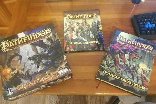 Pathfinder гробница вечного пламени