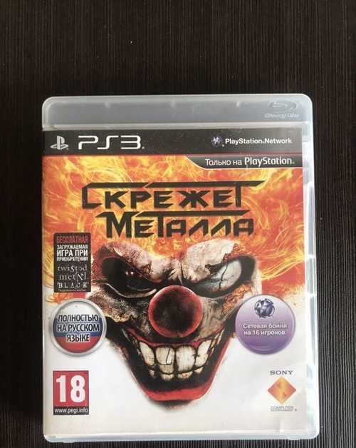 Twisted Metal/Скрежет Металла PS3