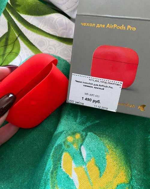 Ориг. чехол на AirPods Pro