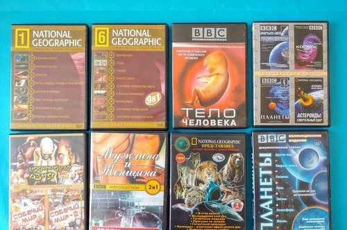 8 DVD со сборники фильмов bbc и national geographi