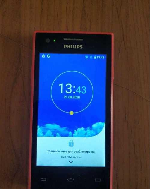 Philips S309