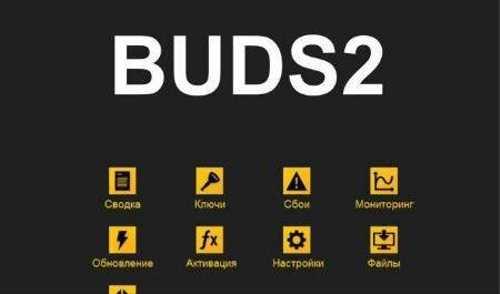 Bud приложение. Программы Buds. Меню опции BRP Buds. Buds подпитка маслом в приложении БРП.