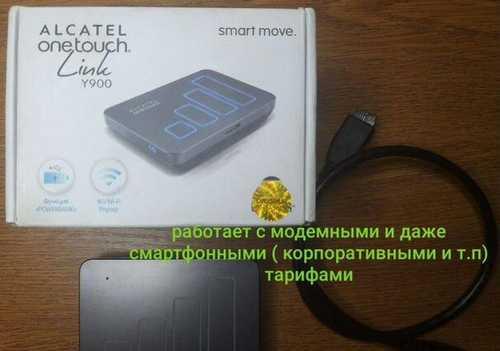 4G CAT6 модем роутер переносной мобильный alcatel