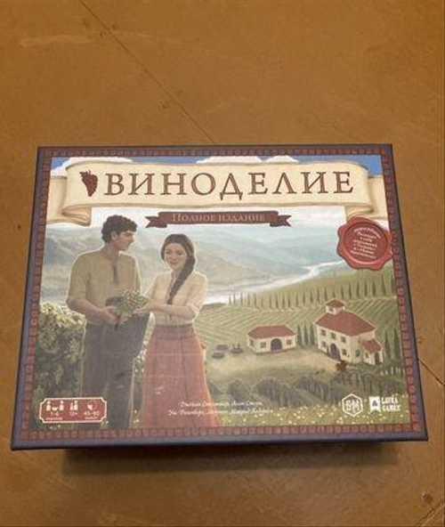 Настольная игра виноделие с дополнениями