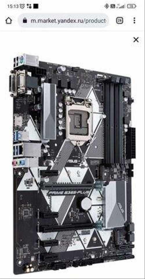 Asus prime B365-plus