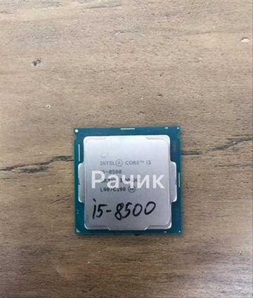 Core i5 8500. I5 8500.