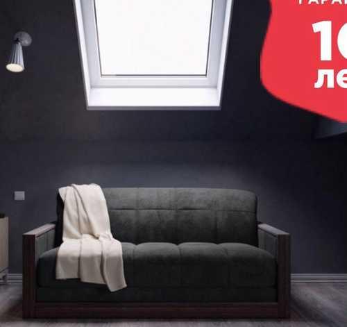 Диван Hilding Anders 160*210 Редфорд