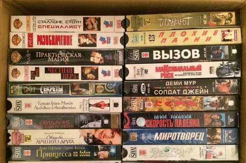Видеокассеты VHS, фильмы лицензионные