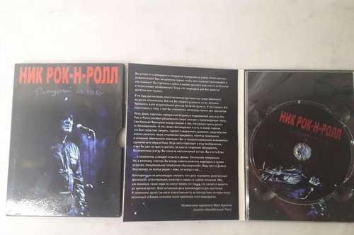 Музыкальные Dvd и cd диски Сибирского рока