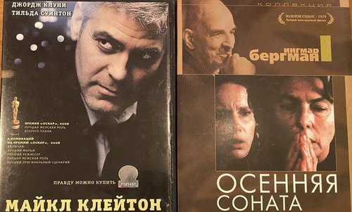 DVD редкие хорошие фильмы