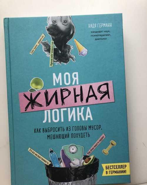 Продаю книгу