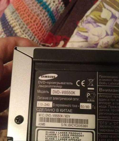 Dvd проигрыватель Samsung