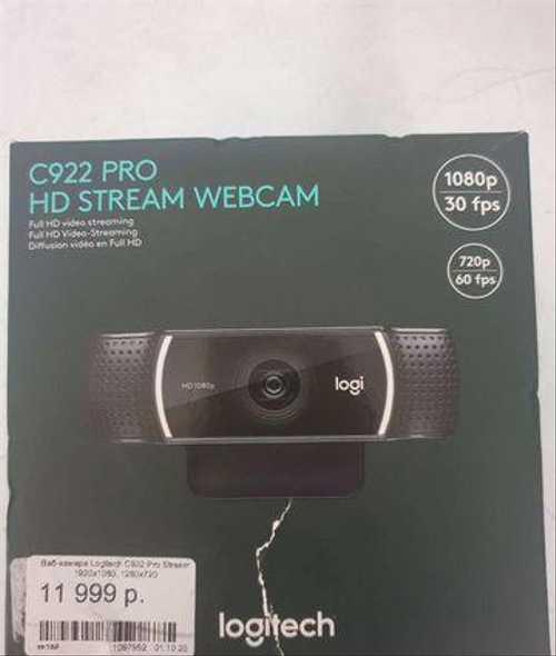 Веб-камера Logitech C922 pro