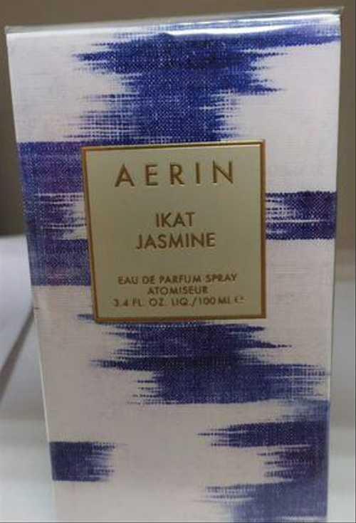 Aerin Ikat Jasmine