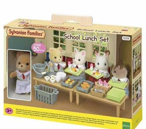 Новый Набор Sylvanian Families Школьный обед 5108