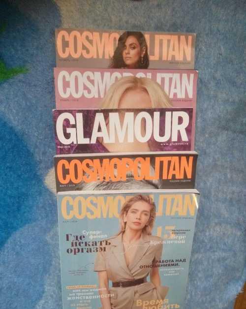 Журналы cosmopolitan и glamour