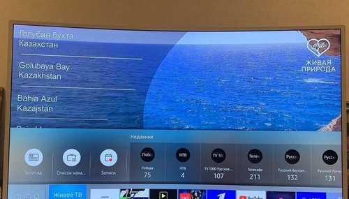 Samsung UHD 4K Curved Smart TV KU6510 (110см)