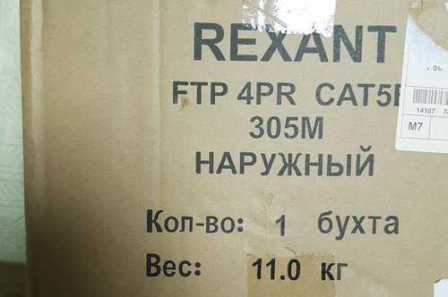 Кабель FTP Rexant 4pr cat 5E наружный 305метров. 1