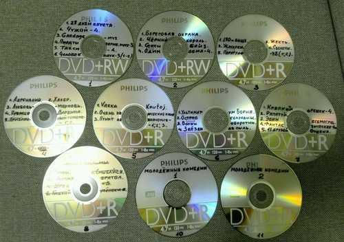 Диски DVD+R+RW с фильмами