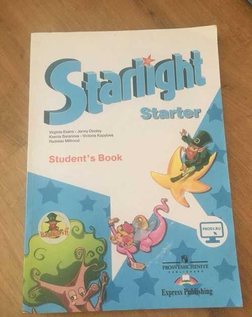 Учебник Starlight Starter стр 76. Аппликация на тему my food Starlight Starter.
