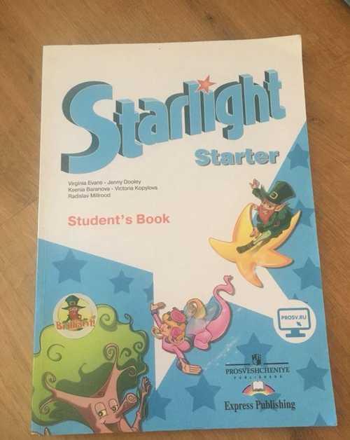 Starlight starter student s. Starlight. Starter. Комплект. Starlight Starter герои. Упражнения на Starlight Starter. Starlight Starter Alphabet book.