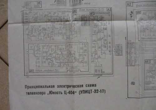 Юность 406 схема