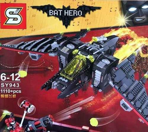 Лего SY Bat Hero "Самолет-истребитель